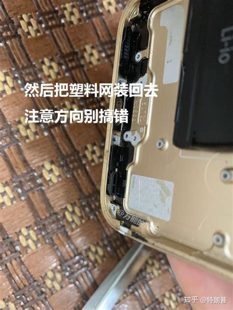 苹果iphone7换尾插教程 知乎