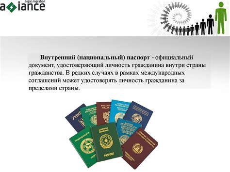 Компания «Альянс Трудовая Миграция Работа с иностранными сотрудниками Online Presentation