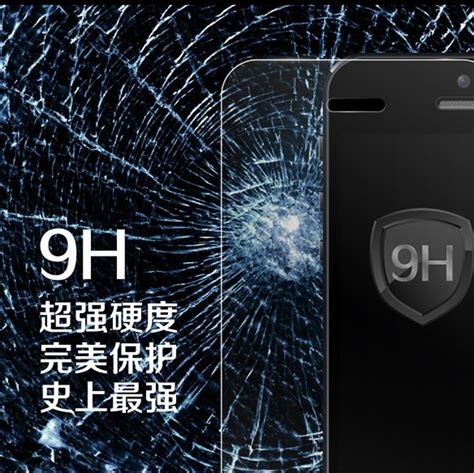 9h 03mm Ultrathin Tempered Glass Screen Protective Film For Apple