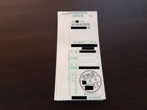 社保未加入の社員さん、年末調整をきちんとやらないと住民税が高くなるよ