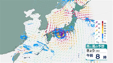 「台風7号」近畿・東海にかなり接近し上陸する見込み 近畿・四国・東海・関東甲信・中国で線状降水帯発生し、大雨災害の危険度急激に高まる可能性