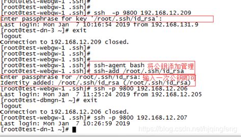 Ssh和ssh Keygen免密和ssh Agent Bash 公钥管理 笔记ssh Agent Bash 设置全局 Csdn博客