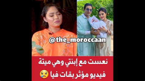 Anaslbazمحزن جدا زوجة الممثل أنس الباز تحكي معاناتها بسببها
