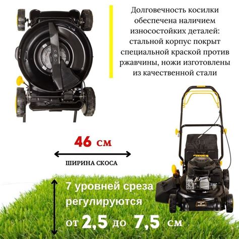 Газонокосилка бензиновая GLM-5.0ST Huter, - купить по выгодной цене в ...