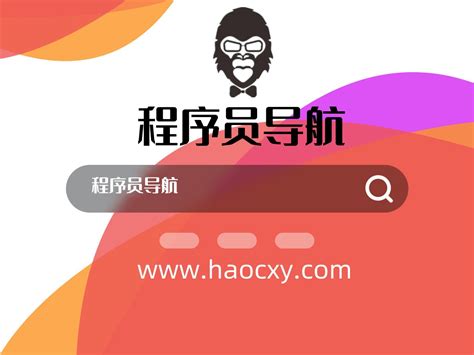 文多多github项目程序员导航