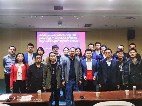 2020年10月12日 我所客座教授澳大利亚墨尔本皇家理工大学张都耀教授面向全校关于3d金属打印工作报告 材料原子分子科学研究所