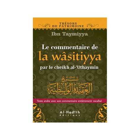 Le Commentaire De La Wasitiyya Par Cheikh Al Uthaymin Explication Al