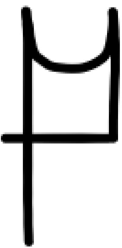 User Bloghexeptblufix Argam Variant Again Numerals Wiki Fandom