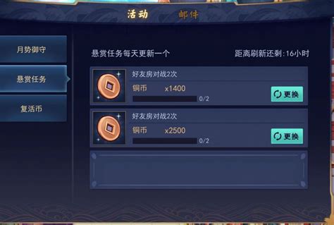 雀魂 有意思啊，任务还能给我刷出重复的 Nga玩家社区