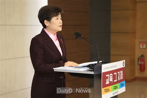 데일리대구경북뉴스