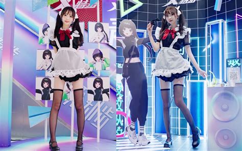 一 日 女 仆 体 验 ！哔哩哔哩bilibili