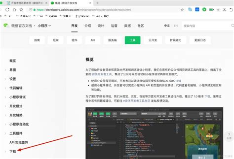 微信小程序javascript模板 javascript 微信小程序开发 bingfeng的技术博客 51cto博客