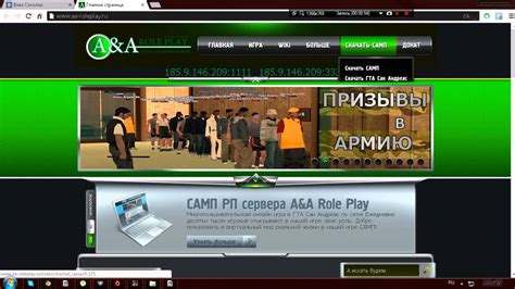 Где скачать ГТА сан андреас БЕЗ ВИРУСОВ Youtube