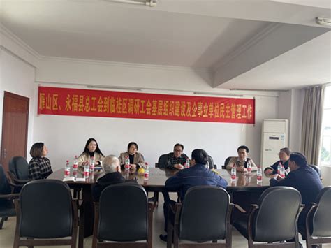 桂林市临桂区总工会