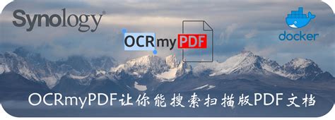 Ocrmypdf Pdf Blog