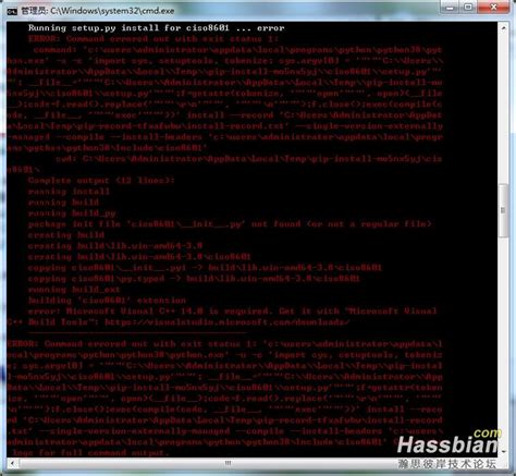 Pip3安装失败 『homeassistant』综合讨论区 『瀚思彼岸』 智能家居技术论坛 Powered By Discuz