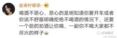 同學聚會先簽生死狀？這張免責承諾書到底有沒有用 每日頭條