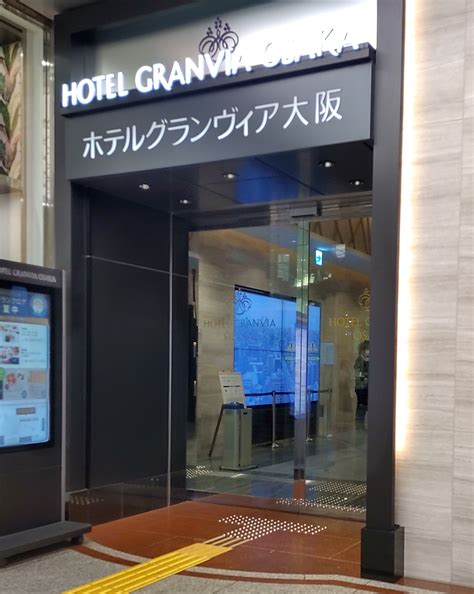 ★日常ブログ★ご紹介へ行ってきました！ 大阪堺市の結婚相談所「ラヴィベル」のブログ