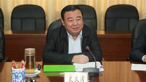 涉严重违纪违法，江西省人大常委会原副主任史文清被查七环视频澎湃新闻 The Paper