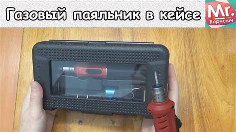 Газовый паяльник - YouTube
