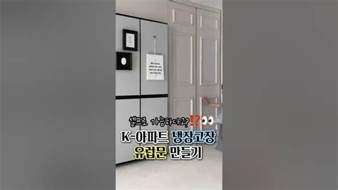 셀프인테리어 페인트 칠하기 거실 주방 유럽분위기 Youtube