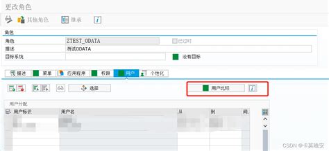 Odata 标准apis发布 学习笔记odata学习 Csdn博客