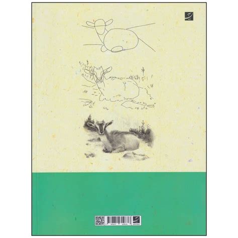 خرید و قیمت کتاب چگونه طراحی کنیم اثر والتر فاستر نشر آبان ترب