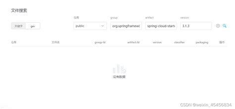Springboot整合naocs无法读取配置文件属性引起的一些问题springboot读取不到nacos配置 Csdn博客