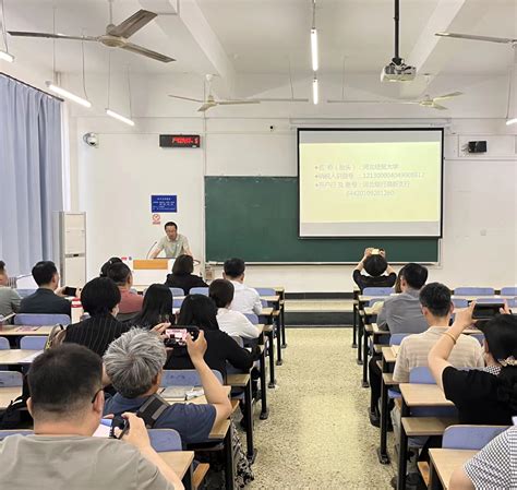 金融学院举办财务报销工作培训会 河北经贸大学金融学院