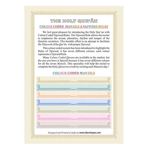 colour coded quran with arabic text and transliteration with english