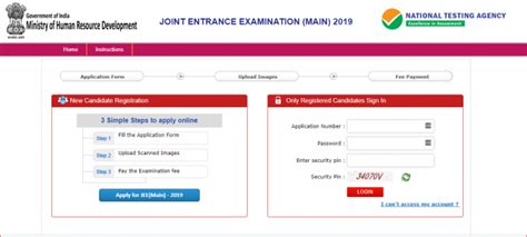 JEE Main Application Form Correction 2020 Image Correction Started