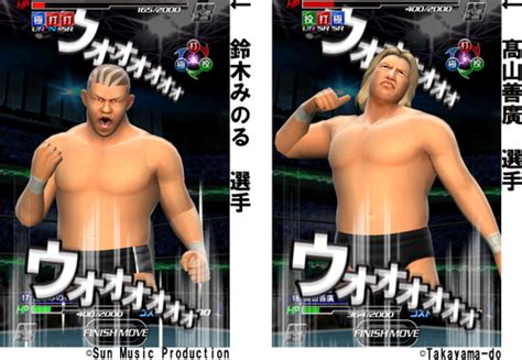サミーネットワークス、『プロレスラーをつくろう！』で鈴木みのる選手と髙山善廣選手が登場するイベントを開始 Gamebiz