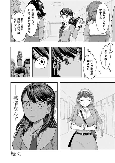 7年前に打ち切られた漫画をリメイクしたら再評価され映画化が決まってビックリ、その漫画です】の続き‼︎ 」すたひろ＠2巻発売中