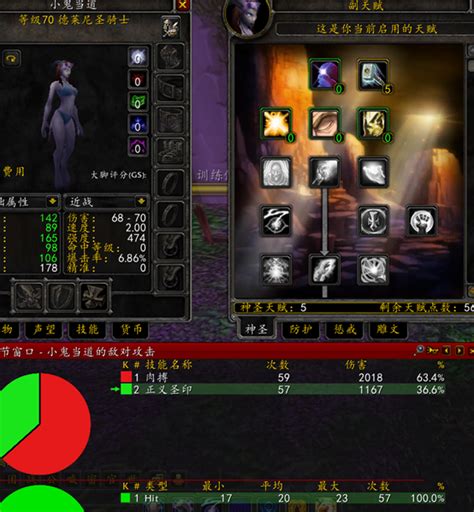 The Patch 15940 Cause The Talents Seals Of The Pure Does Not Work For Seal Of Vengeance And