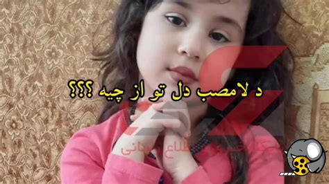 مردِ سنگدلِ خوی زن و دخترِ ۹ساله اش را کشت فیلو