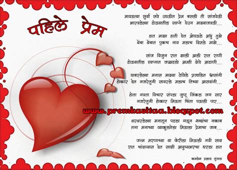 Marriage Anniversary Marathi Msg Animaltree
