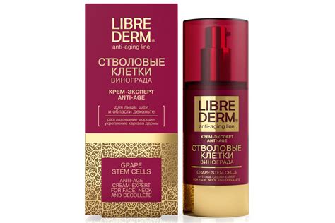 Librederm Стволовые клетки винограда крем-эксперт для лица Anti-Age 50 ...