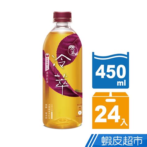原萃蜜香紅茶的價格推薦 2022年8月 比價比個夠BigGo