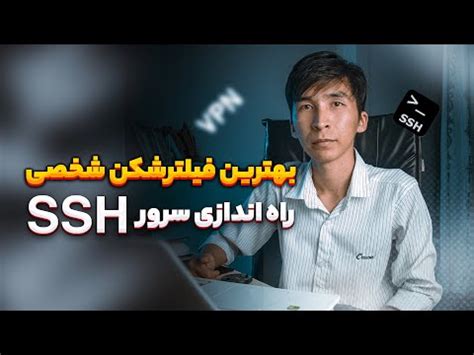 Top 5 Free SSH Server Solutions For Secure Remote Access