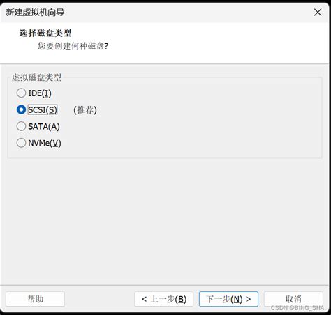Centos7虚拟机详细安装教程（包含网络设置 仅主机模式）虚拟机仅主机模式安装centos7 Csdn博客