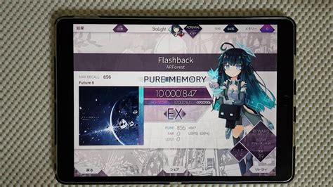 【arcaea】 Flashback Future 8 Pure Memory 10000847 Youtube