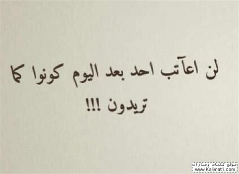 كلمات عن عزة النفس والكبرياء عبارات عن الكرامة وعزة النفس كلمات