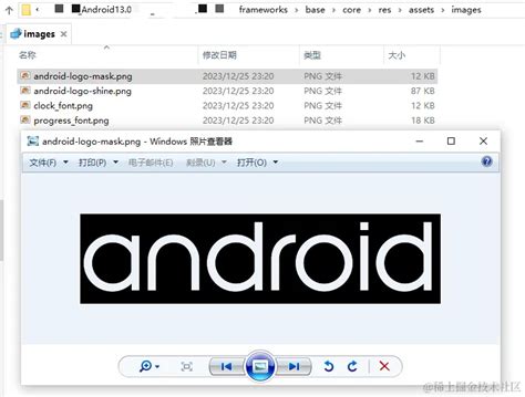 Android13 自定义开机动画android开机动画有两种，一种是经典android静态图片，一种是动画。 如果zi 掘金