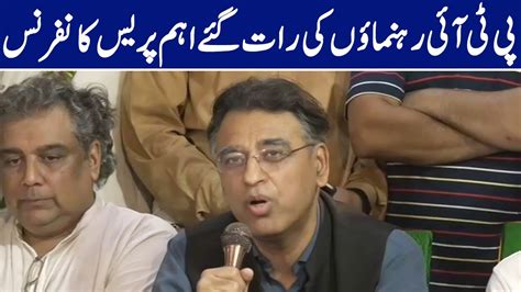 Live Pti Senior Leader Asad Umar Important Press Conference Gnn