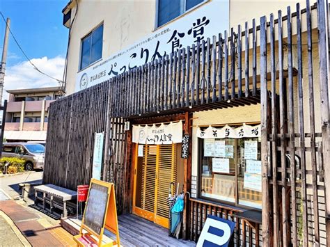 河内のオッサンの普段メシ、ときどき酒。 農家直送野菜 ぺっこりん食堂＠大阪・八尾【本日の日替り】ペッコリンなお腹を満たしてくれる、街のステキな
