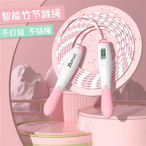 儿童竹节跳绳小学生幼儿园体育专用可调节可计数宝宝跳绳小孩绳子虎窝淘