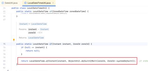 Date、localdatetime类型转换的两种方式date转localdatetime Csdn博客