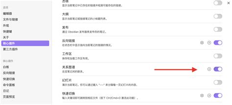 用好obsidian关系图谱，体验新世代笔记 知乎