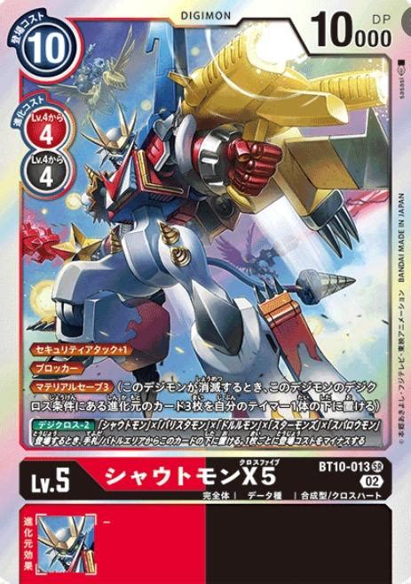 Digimon Tcg Digimon Bt10 016 Sr Jesmon X Antibody Bt10 013 Sr Shoutmon