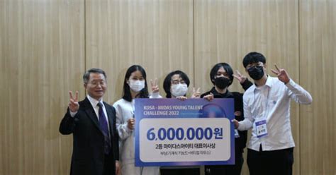 마이다스아이티 고교개발자 채용 위한 해커톤 개최